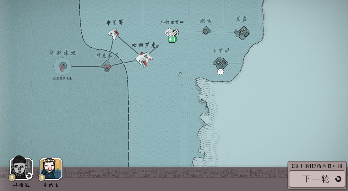 坏北（Bad North）详细攻略向讲解 - 哔哩哔哩