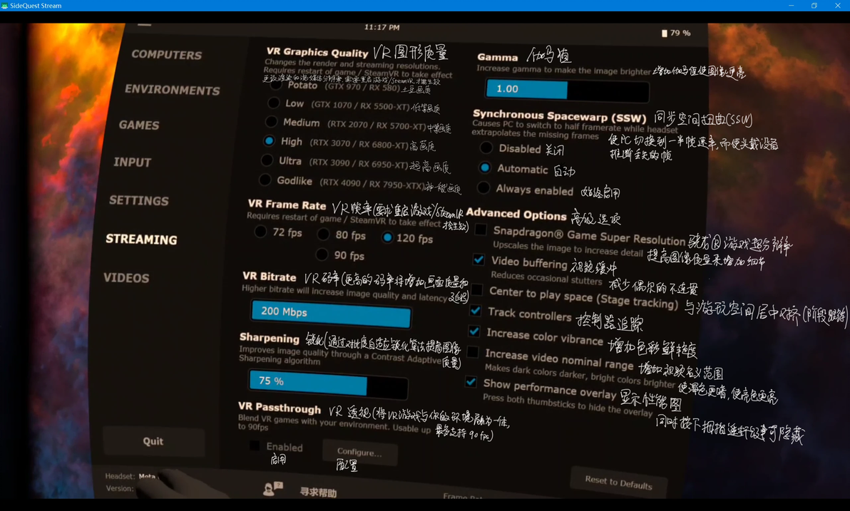 VirtualDesktop最新界面个人汉化参考 - 哔哩哔哩