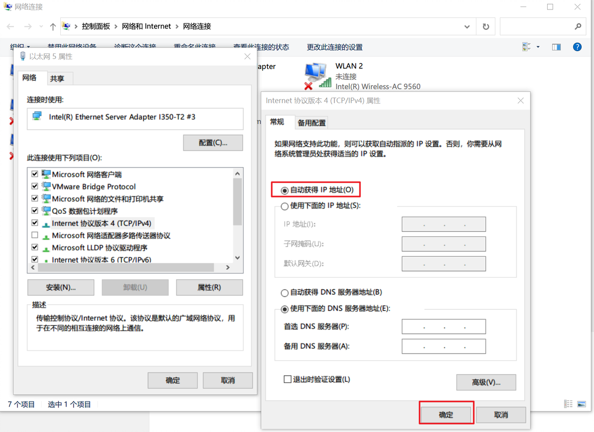 小米路由器CR660X全系列刷机教程完整版 - 哔哩哔哩