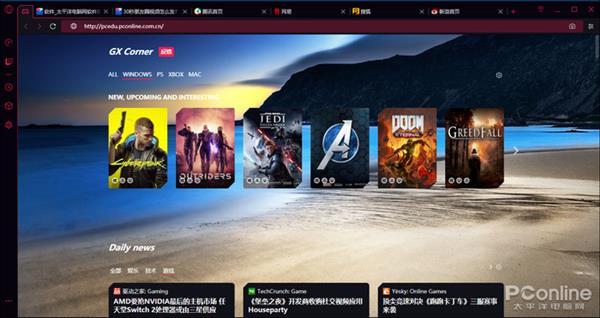 Opera GX浏览器上手：用多少资源用户说了算 - 哔哩哔哩