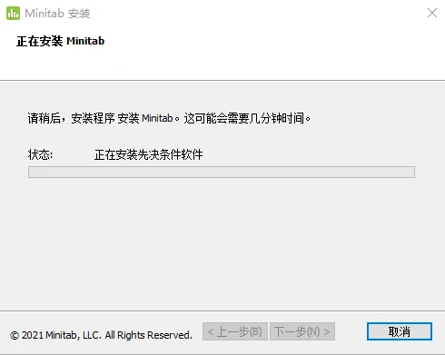 Minitab下载：Minitab 21管理统计软件安装包下载安装激活教程 - 哔哩哔哩