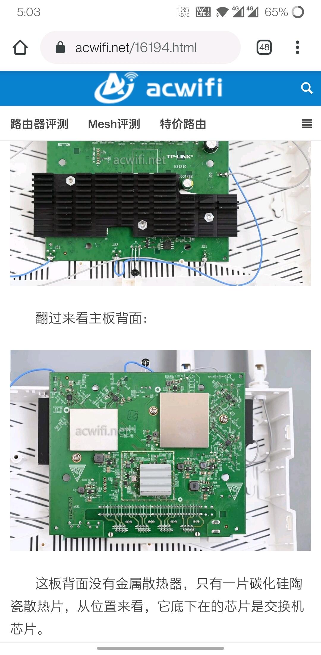 TP-LINK WMA301移动定制版拆机 - 哔哩哔哩