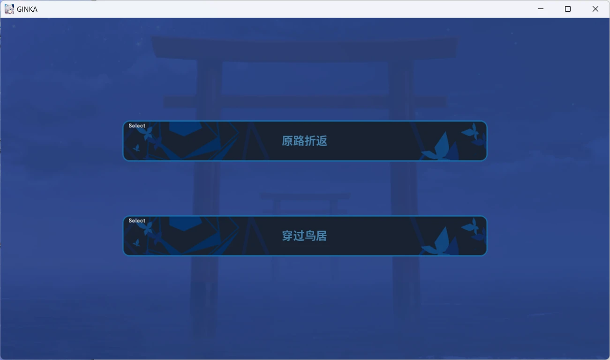 《GINKA》直装+KR+PC资源，攻略，4KCG集，无剧透简评 - 哔哩哔哩