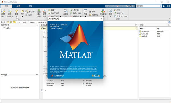 matlab 2022教程 - 哔哩哔哩