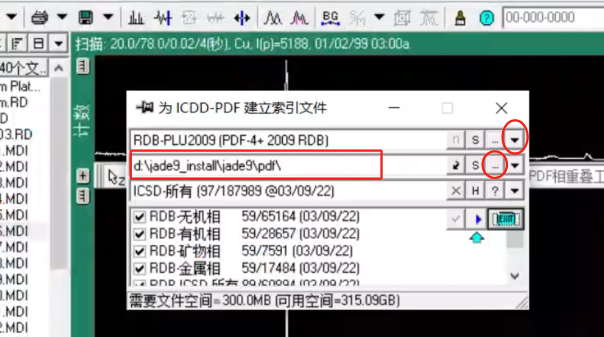 Jade9-检查安装成功-乐学研习社 - 哔哩哔哩