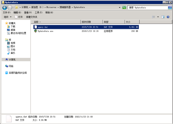 传奇GOM引擎微端架设教程 - 哔哩哔哩