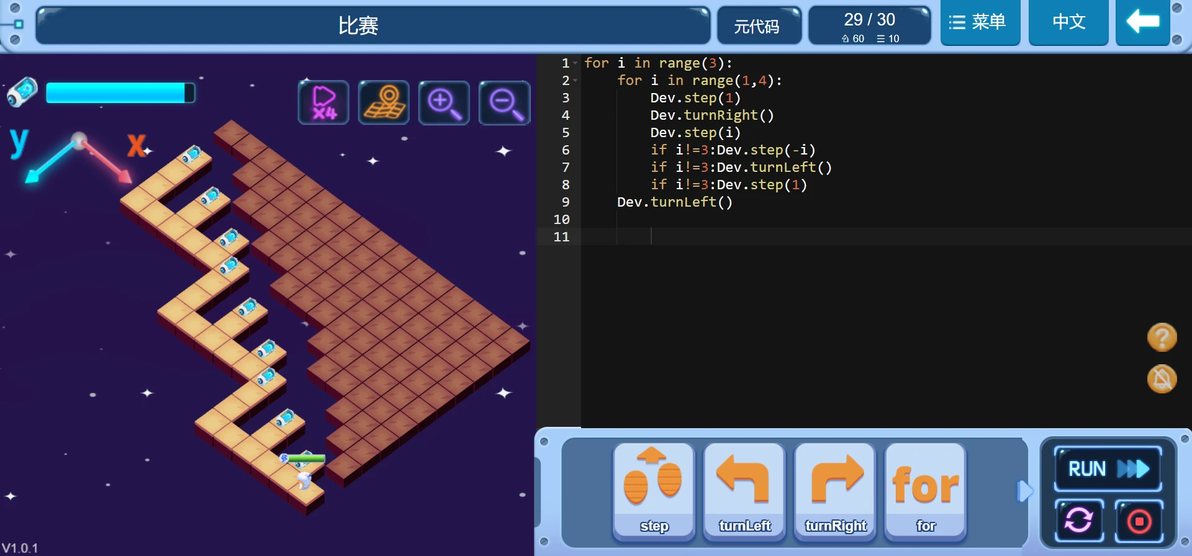 icode 国际青少年编程竞赛全国选拔赛模拟赛 - 哔哩哔哩