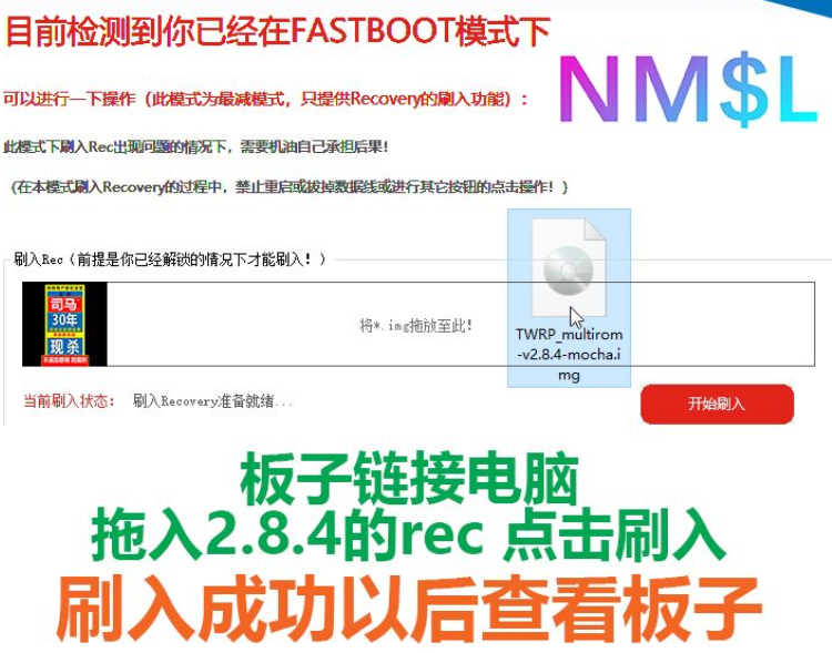 小米平板1 刷机 RR最终养老版V9 （有摄像头版） 自总结 - 哔哩哔哩