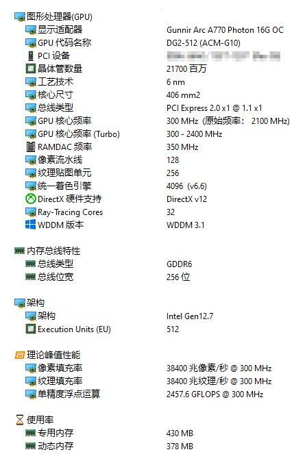 技嘉主板光污染：GCC软件+RGB FUSION，不同于华硕神光同步体验！ - 哔哩哔哩