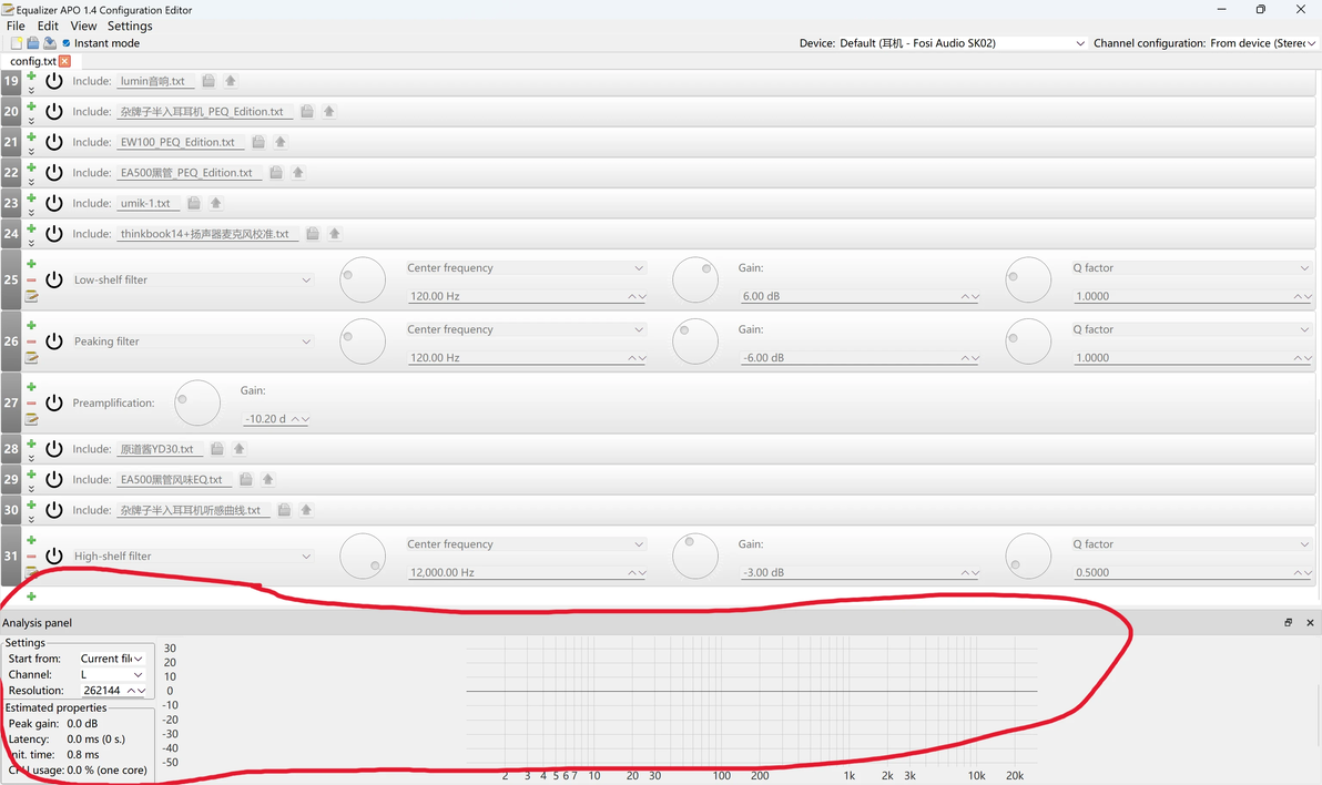 如何提取Equalizer APO的效果到脉冲响应文件或将效果渲染到歌曲中 - 哔哩哔哩