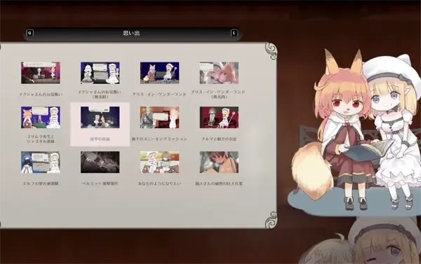 AliceInCradle ver0.26a更新日志【大版本更新】 - 哔哩哔哩