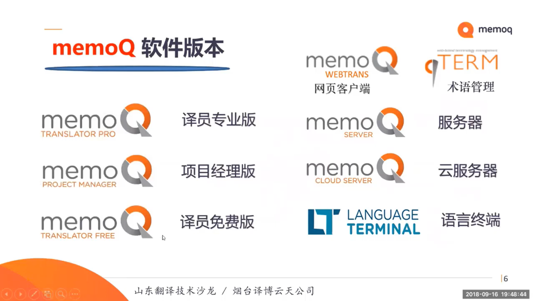 技术与工具 | 计算机辅助翻译工具-memoQ 核心功能概览 - 哔哩哔哩