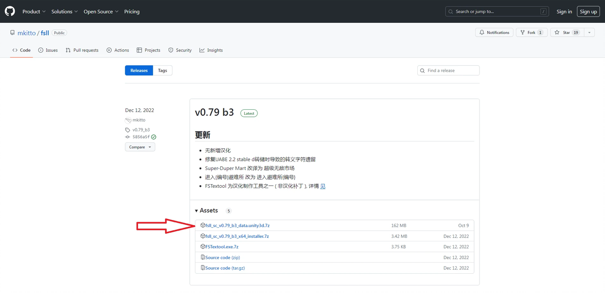 Steam《辐射：避难所》中文汉化补丁&用法 - 哔哩哔哩