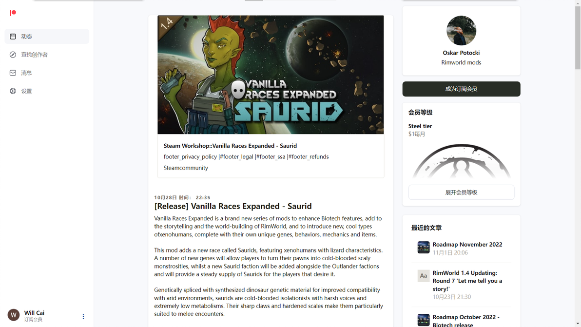 环世界载具拓展mod Vanilla Vehicle Expanded 近期更新状况 - 哔哩哔哩