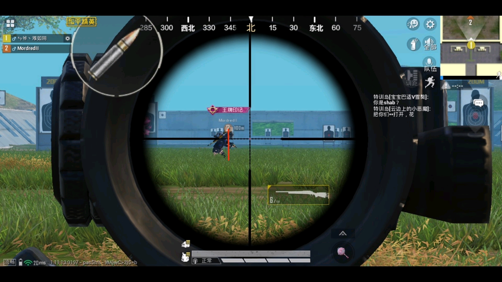 呼声最高的m24来啦（其实就一位网友） - 哔哩哔哩