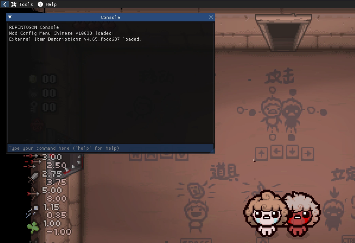 [以撒] REPENTOGON的安装与卸载 (Isaac Script Extender) - 哔哩哔哩