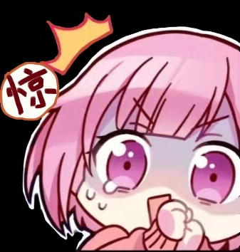 pjsk表情包 - 哔哩哔哩