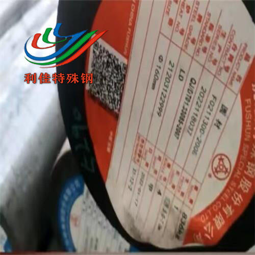 Cr12W模具钢,Cr12W,圆棒,板材,切割,光板,精板 - 哔哩哔哩