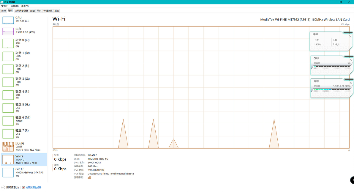 联发科MT7922(Filogic 330)AMD RZ616 WIFI6E无线网卡简评 - 哔哩哔哩