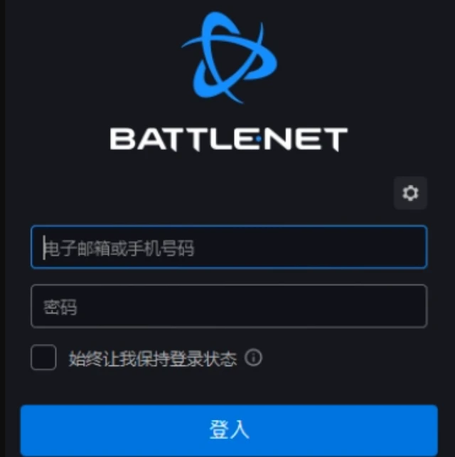 使命召唤20/COD20战网、动视、steam绑定详细图文步骤 - 哔哩哔哩