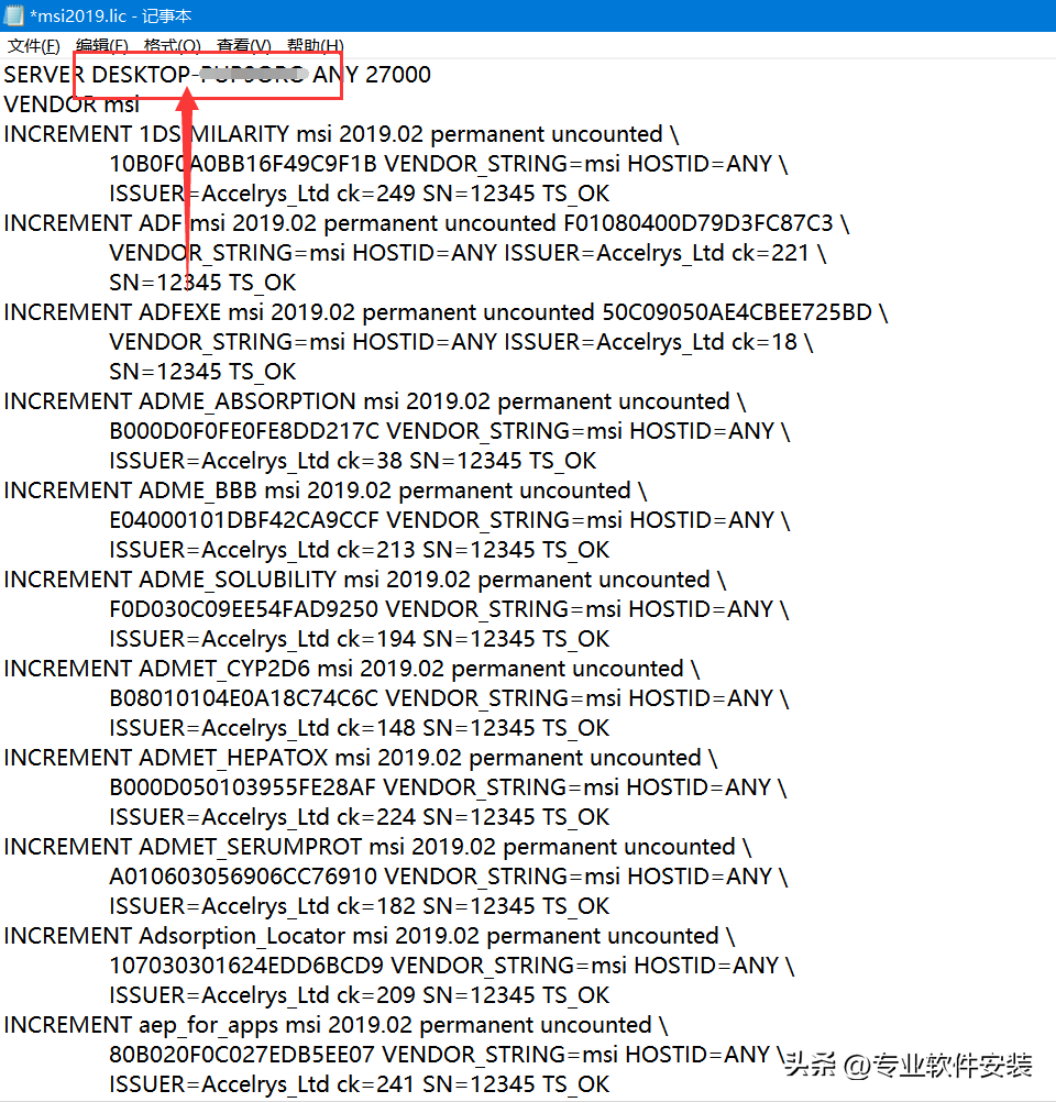 Materials Studio 2020软件安装包和安装教程 - 哔哩哔哩