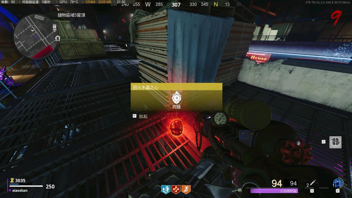 COD17 遗落孤魂 主线彩蛋图文攻略(萌新向) - 哔哩哔哩