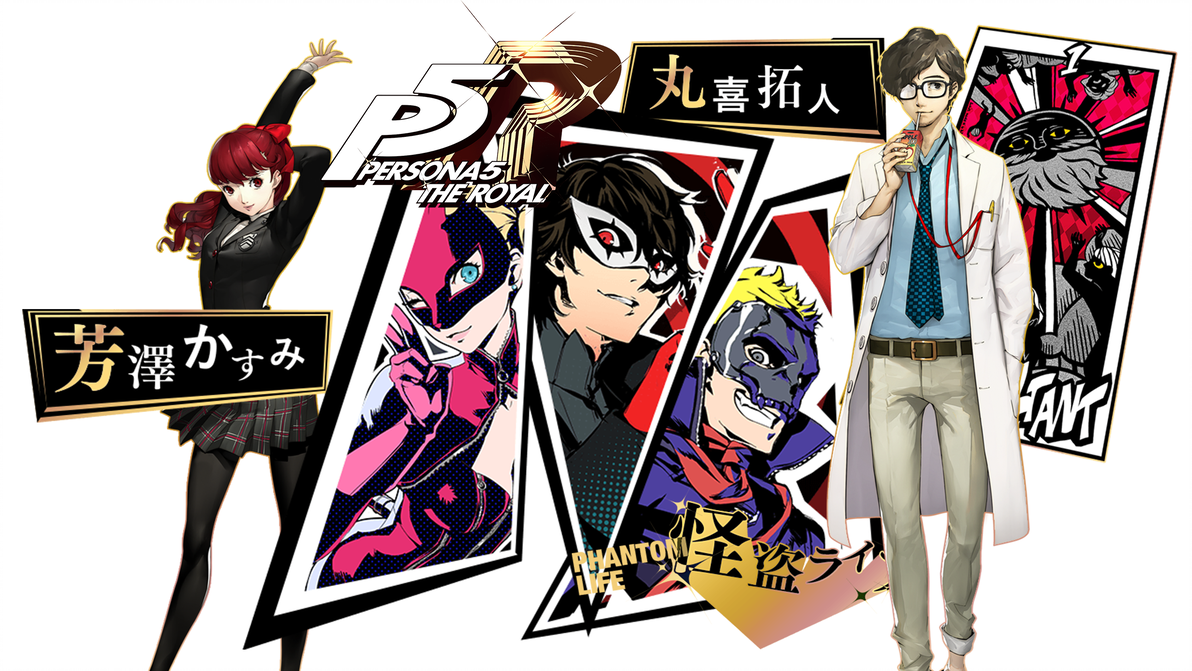 【视频稿】教科书式的吃书：P5R游戏角色剖析 - 哔哩哔哩