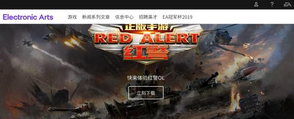 ea加好友方法 ea加好友图文方法 - 哔哩哔哩