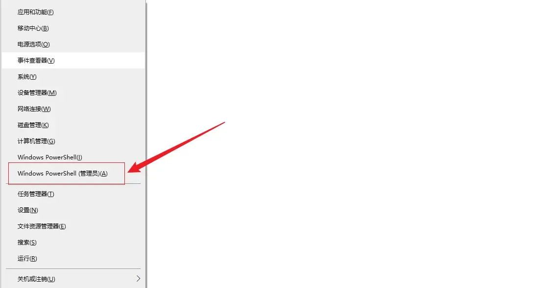 Win10系统安装SSH服务与WinSCP实现远程ssh连接与文件传输详细教 - 哔哩哔哩