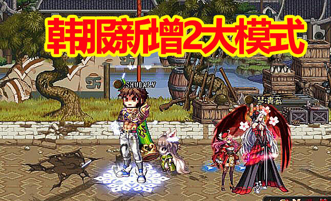 VR版地下城来袭：DNF3.26韩服大更新，2大模式齐上线，需专用装置 - 哔哩哔哩