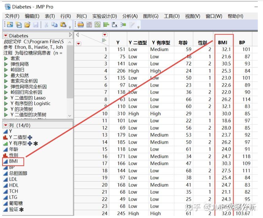 3招教你花式导入Excel数据至JMP - 哔哩哔哩