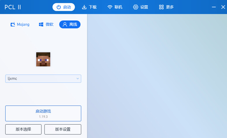 MC Forge安装详解（PCLII篇） - 哔哩哔哩