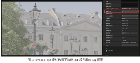 什么是Prores raw ？科普小文章 - 哔哩哔哩