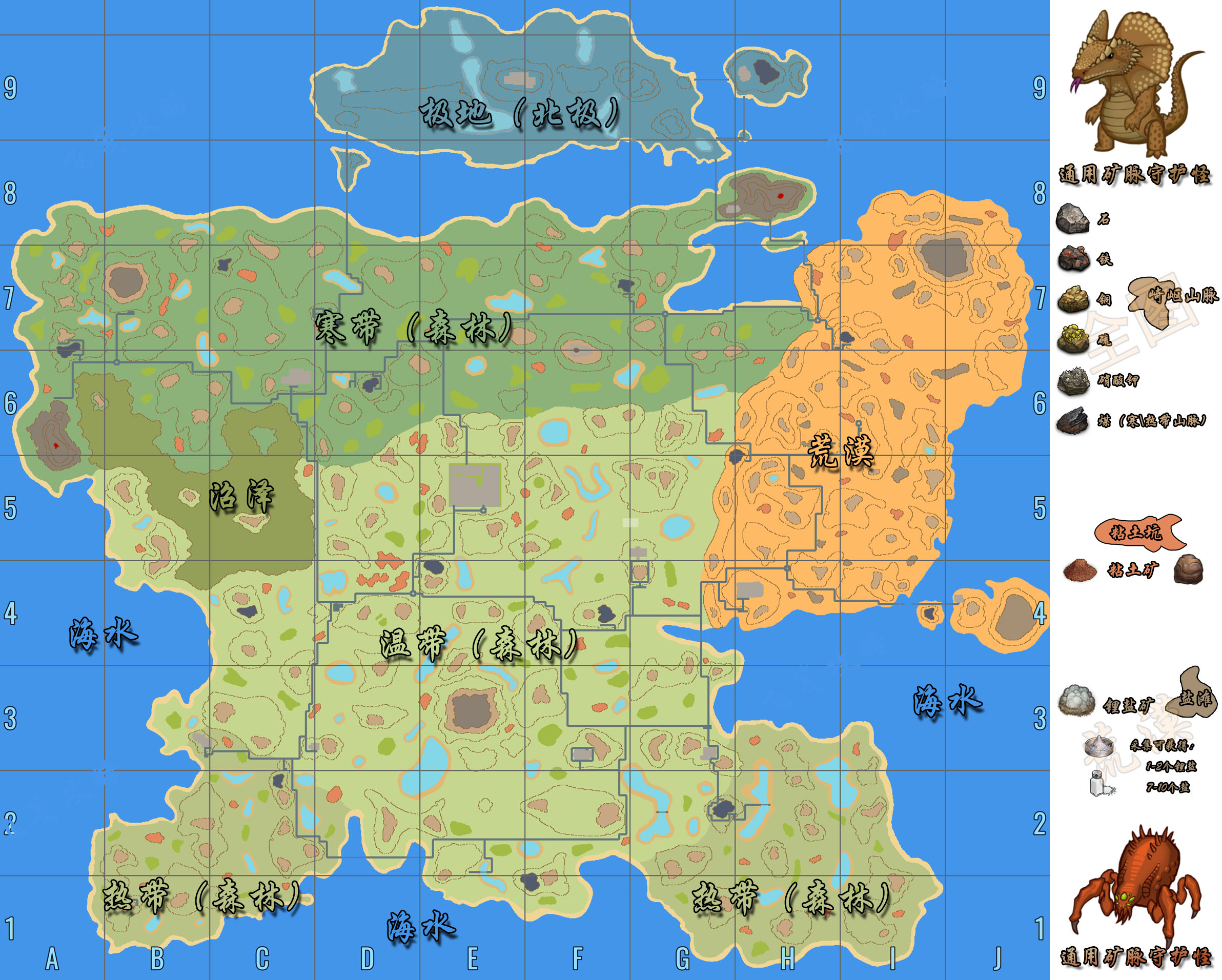《末日觉醒/CryoFall》全地图攻略Map Tips - 哔哩哔哩