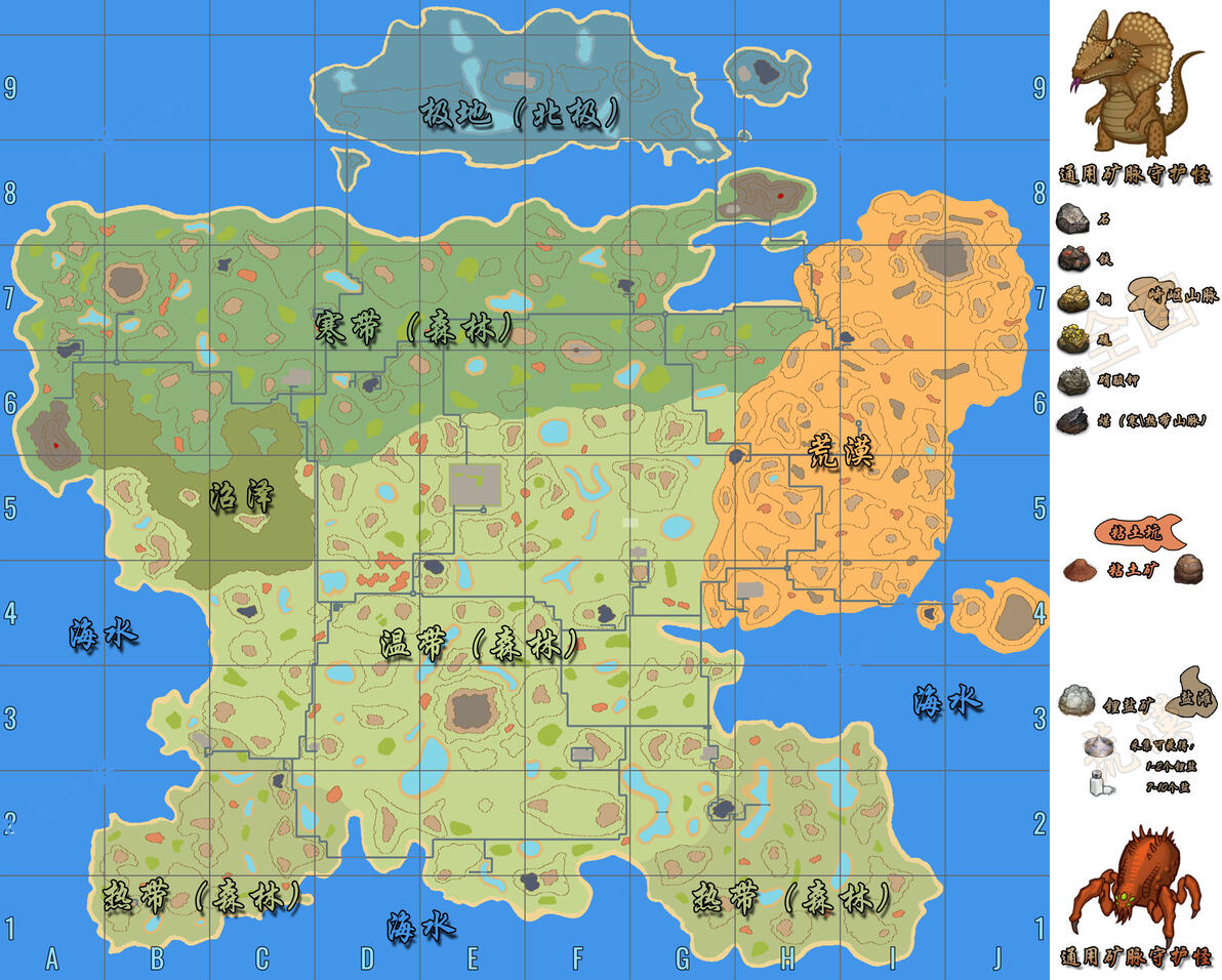 《末日觉醒/CryoFall》全地图攻略Map Tips - 哔哩哔哩