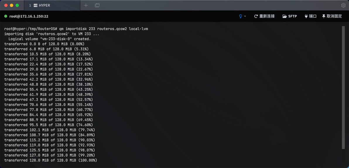 [ RouterOS 折腾手记 ] RouterOS 安装指南 - 哔哩哔哩