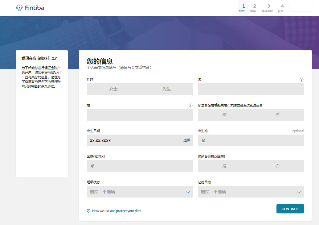【Fintiba新功能】资金担保证明Verpflichtungserklärung！ - 哔哩哔哩