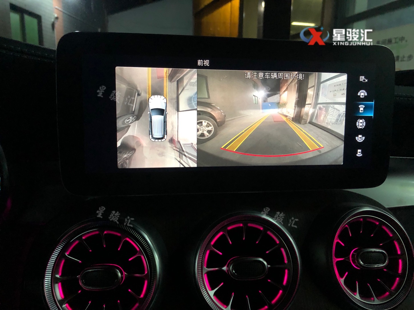 新款奔驰GLC260L升级原厂360全景影像系统，享受上帝视角的乐趣 - 哔哩哔哩