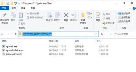 iqtree基于ML法建立系统发育树的步骤 - 哔哩哔哩