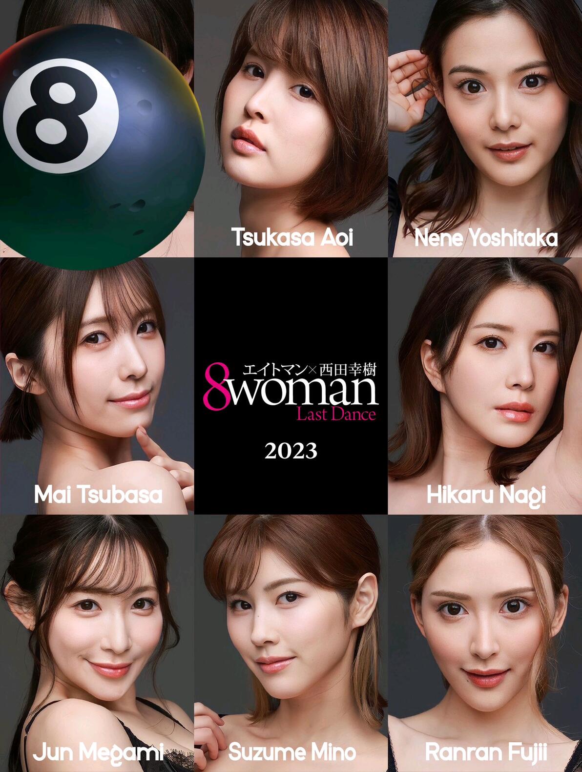 8man｜2023超大型写真企划启动，意料之外的人出现（Melody Marks携手June上演好戏） - 哔哩哔哩