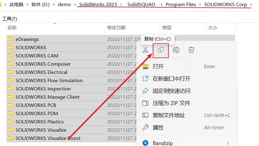 Solidworks SW2023软件安装包免费下载以及安装教程 - 哔哩哔哩