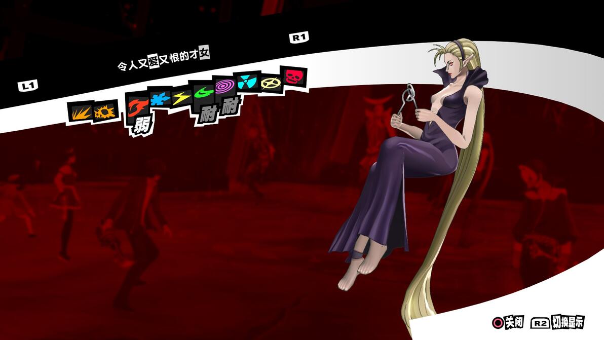 P5R挑战关卡刷分攻略 【女神异闻录5皇家版】特殊对战 鬼太郎机制讲解 番长999w - 哔哩哔哩