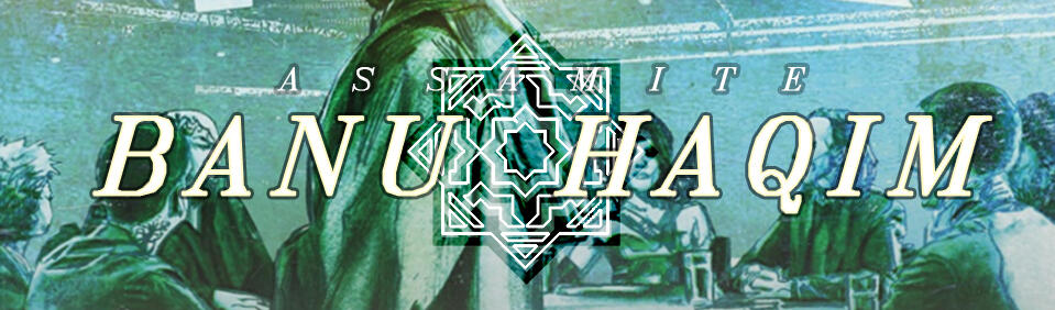 吸血鬼十三氏族（Vampire Thirteen Clan）——及其他氏族 - 哔哩哔哩