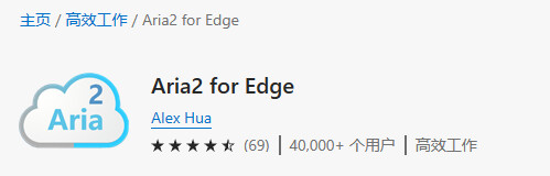 Aria2 下载器Windows版使用配置 - 哔哩哔哩
