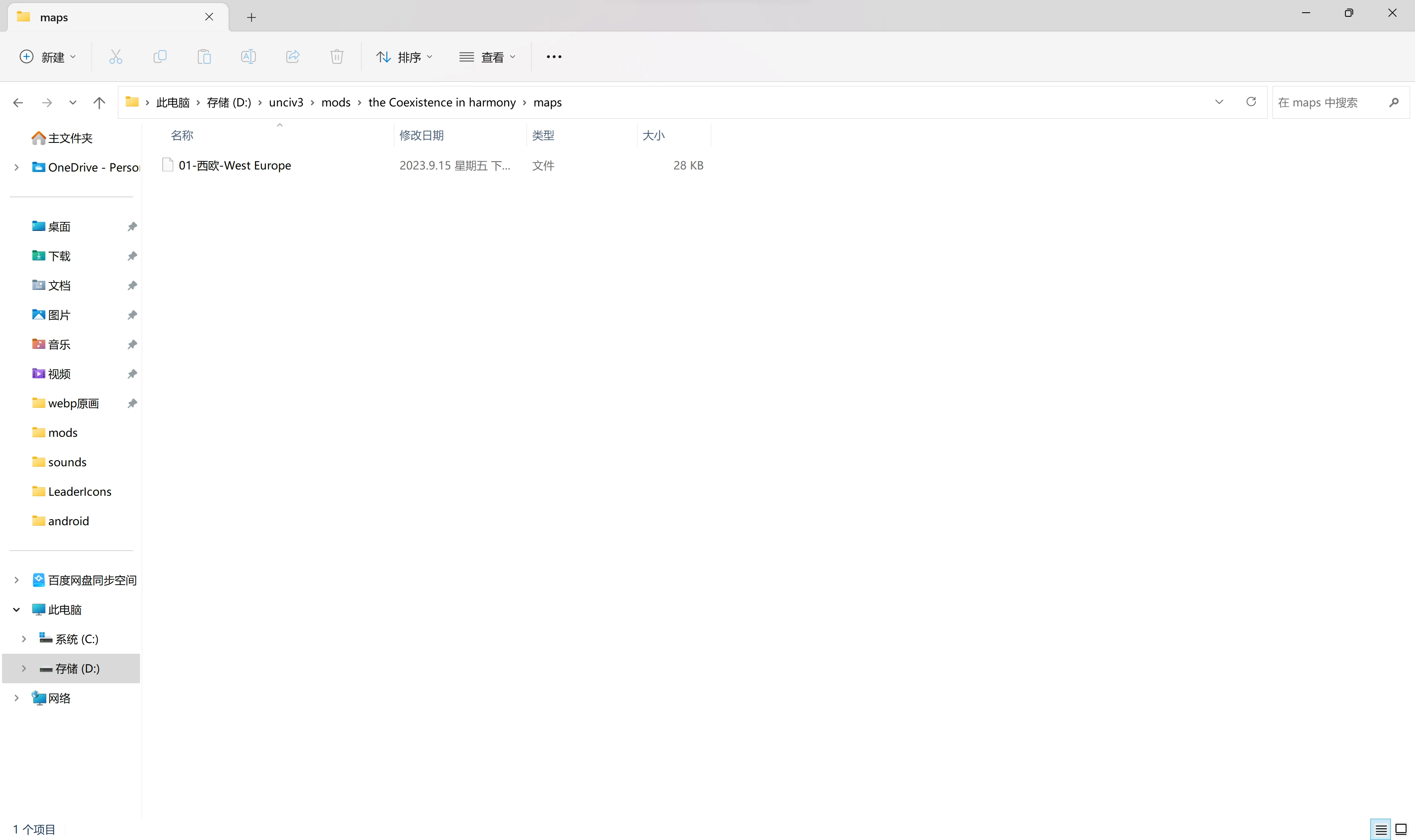 Unciv模组制作教程01-模组介绍 - 哔哩哔哩