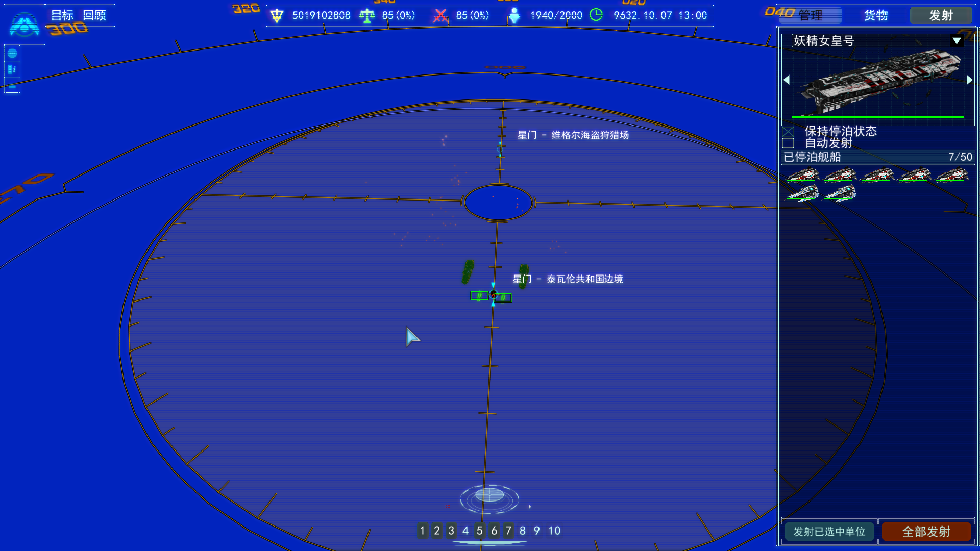 【家园2重制版菲雅利帝国125mod图集】泰瓦伦共和国掠影 哔哩哔哩