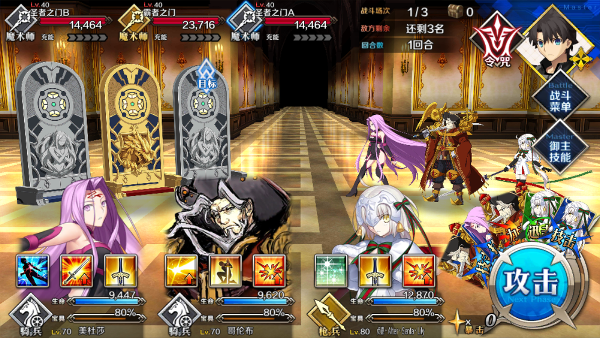 FGO怪物图鉴（一）：刷QP实际上是去盗墓？龙牙兵是怎么来的 - 哔哩哔哩