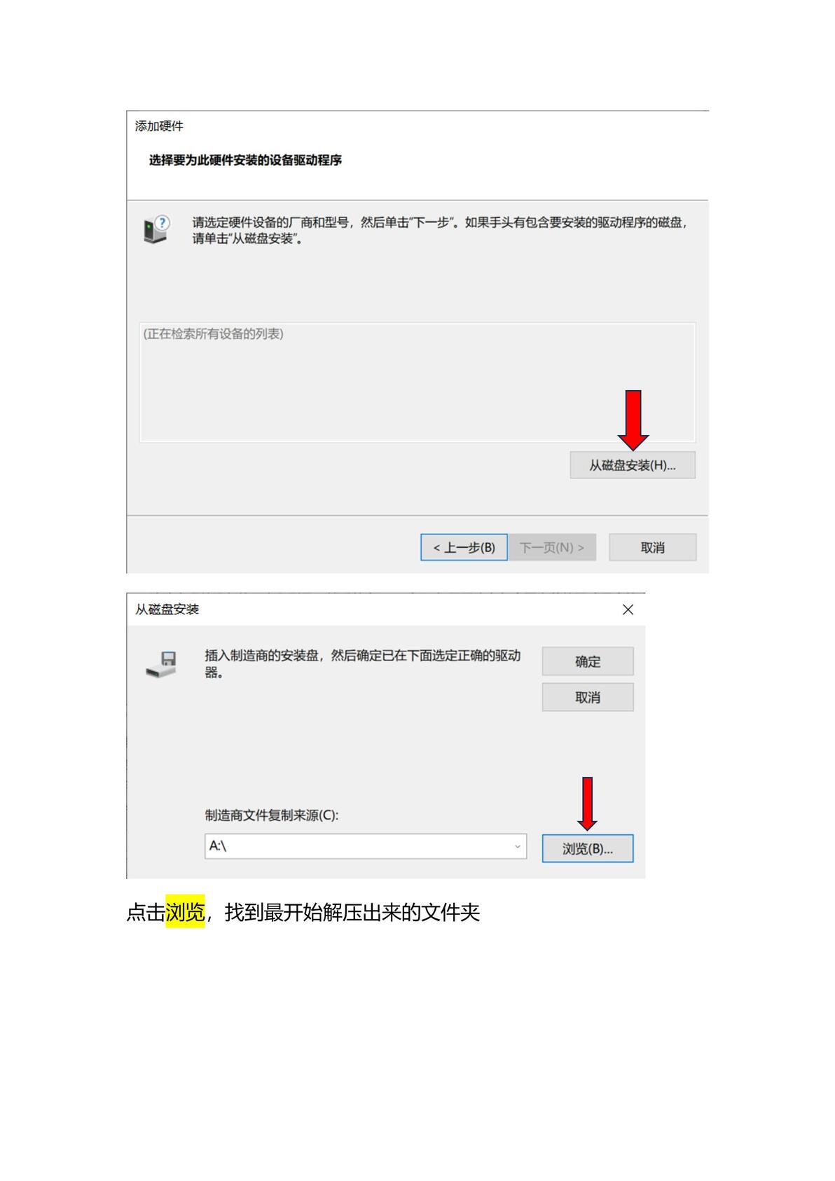 OPPO玩机？！序·解锁Bootloader和配置Windows - 哔哩哔哩
