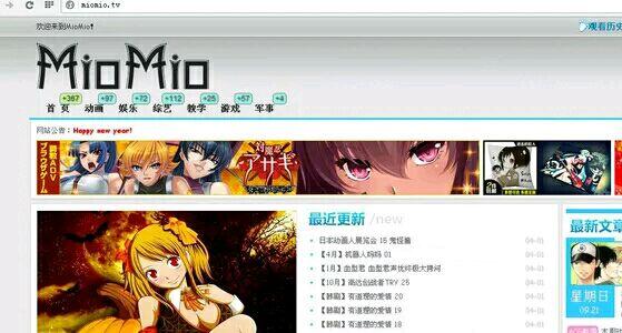 MioMio弹幕网 - 哔哩哔哩