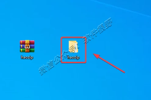 压缩软件丨HaoZip安装教程（附下载地址） - 哔哩哔哩